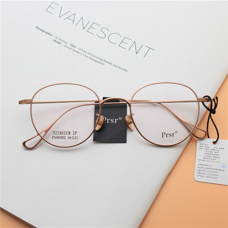 Pasha's new glasses box pure titanium retro super -light men's myopia ...