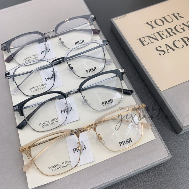 Pasha glasses retro half eyebrow frame can be equipped with myopia ...