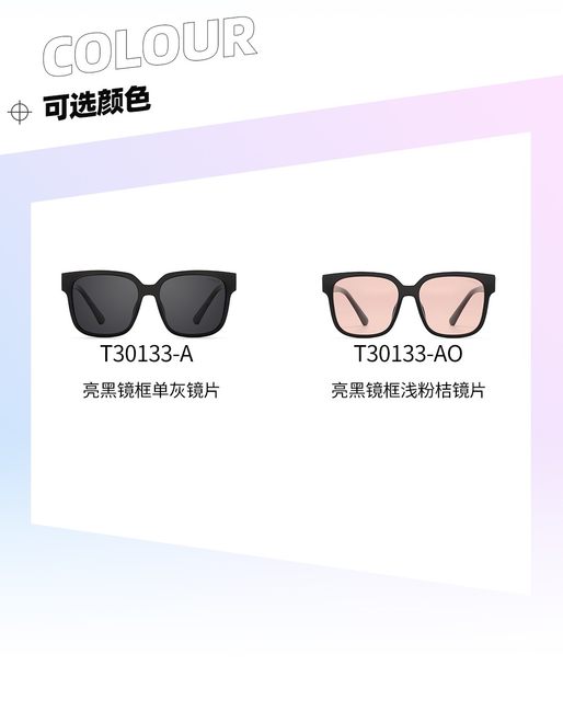 Latemon Latemon Xu Kai Monteries Men's Big Frame Men's Glasses Women's ...