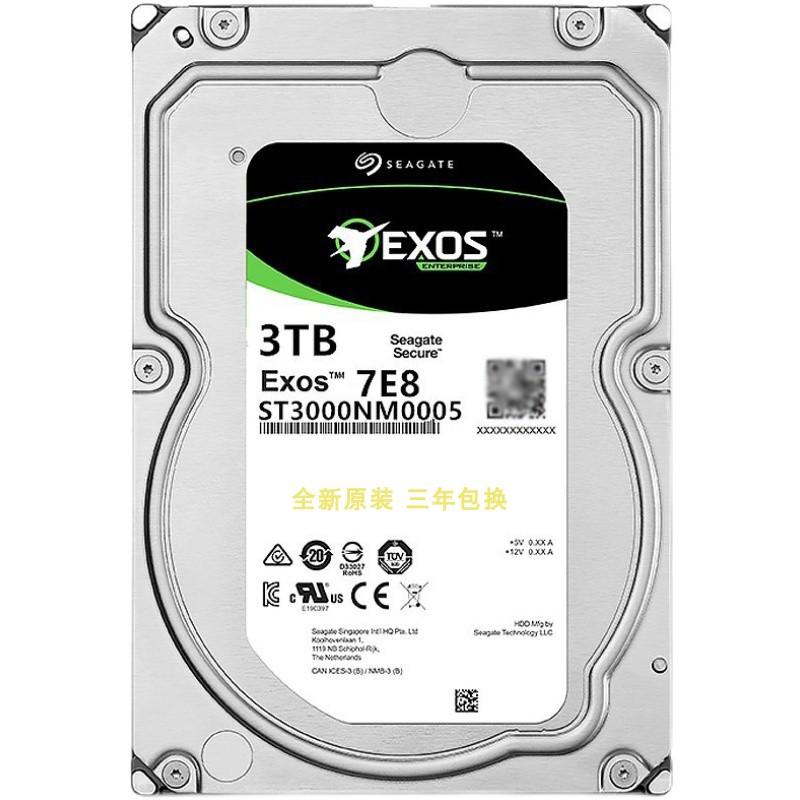 全新 原装 希捷ST3000NM0005 3TB企业级银河服务器 NAS 存储硬盘-淘宝网