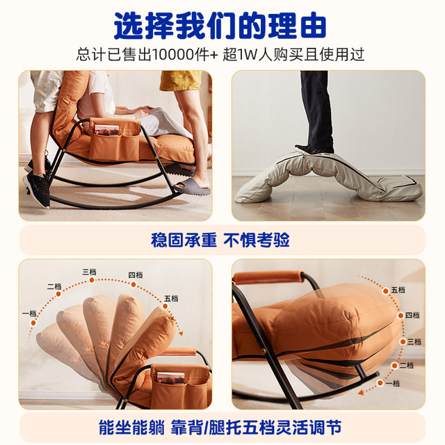 Rocking chair adult recliner balcony home leisure chair single lazy ...