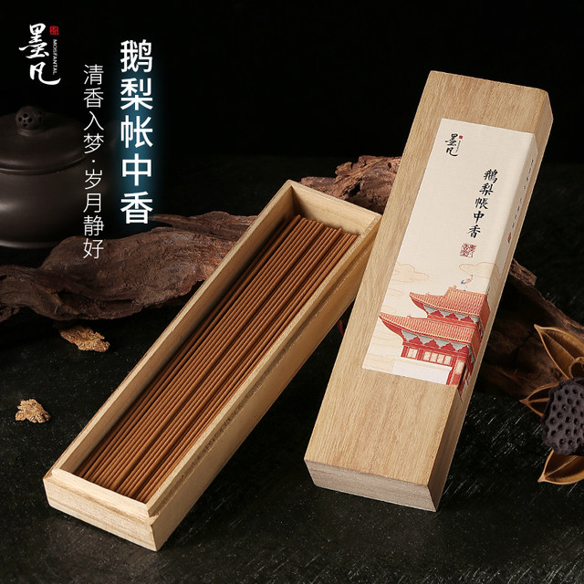 Mofan goose pear tent incense incense agarwood sandalwood incense home indoor natural ...