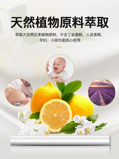 Car Air Freshener Stick, Vent Perfume Stick, Refill Sticks, Car ...