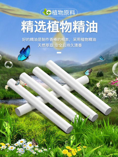 Car Air Freshener Stick, Vent Perfume Stick, Refill Sticks, Car ...