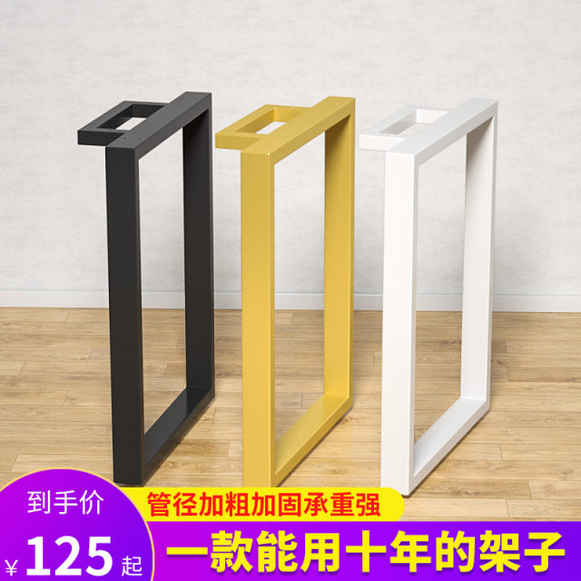 Customized office desk stand bar foot table legs cabinet support desk ...