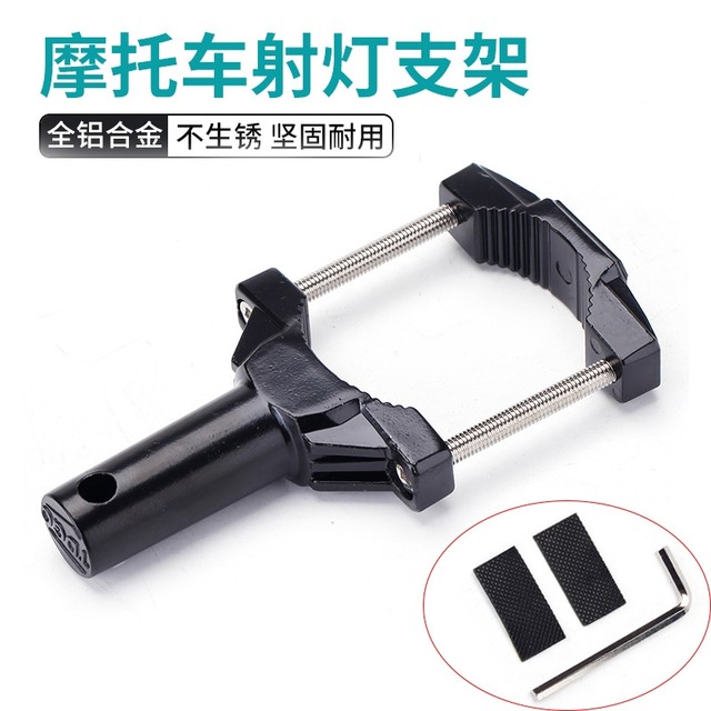 Motorcycle spotlight bracket front fender bracket shock absorption ...