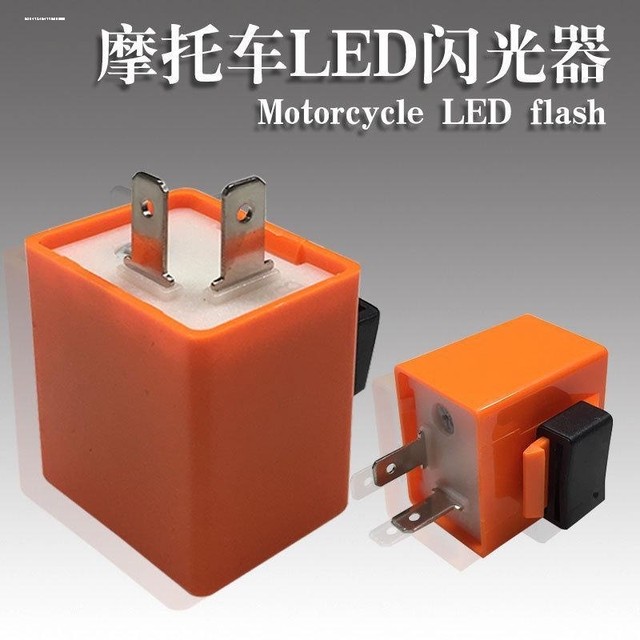 Electric vehicle motorcycle turn signal flasher buzzer 12V/48V60V72V ...
