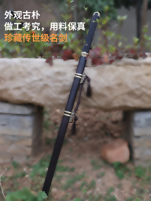 Frost Ming Tang Sword Tang Hengdao Long Ancient Sword Weapon Gangsteen ...