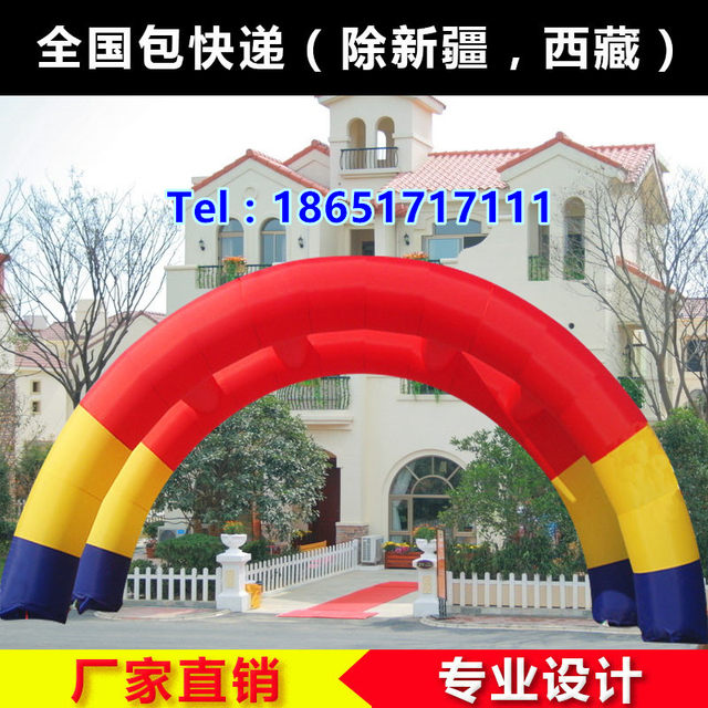 Double arch 8 meters 10 meters, 12 meters, 15 meters, 18m, red ...