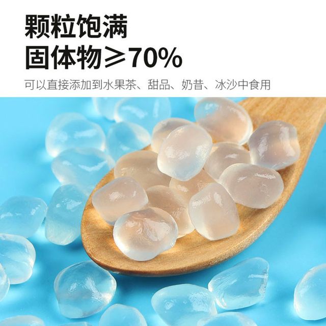 Hantian crystal ball crystal crispy wave konjac crispy pop bo pearl ...