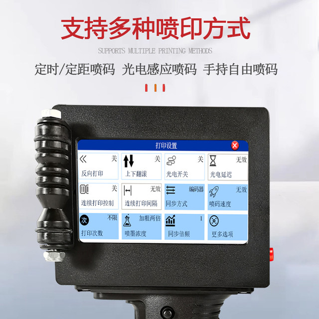 Huangyuan HY-740 intelligent hand-held inkjet printer printing production date coder coder ...