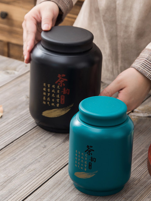 Tea sealed tank moisture -proof household tea tank high -end tea tank ...