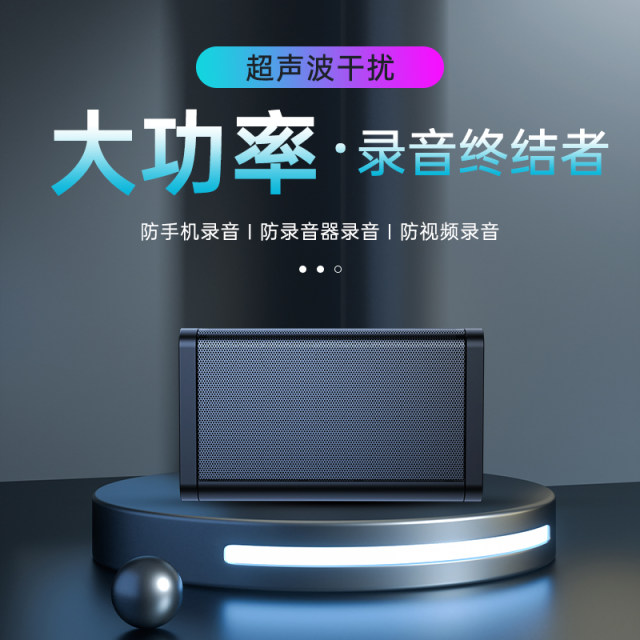 Professional anti-recorder recording pen mobile phone recording ...