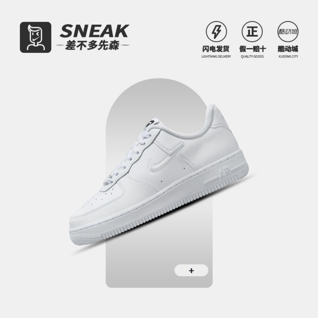Nike Nike AirForce1 Air Force No. 1 pure white small hook AF1 women's ...