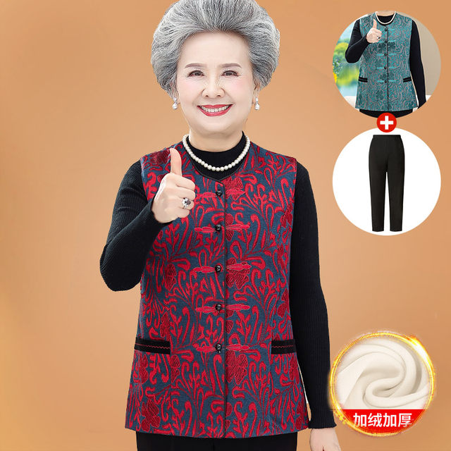 Elderly Women's Autumn Clothing Vest, Fashionable Mother's Clothing ...