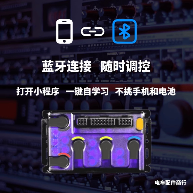 Lingbo E260Max Ninebot Directly Compatible with Mzmix/M95C+/F2Z/C85C ...