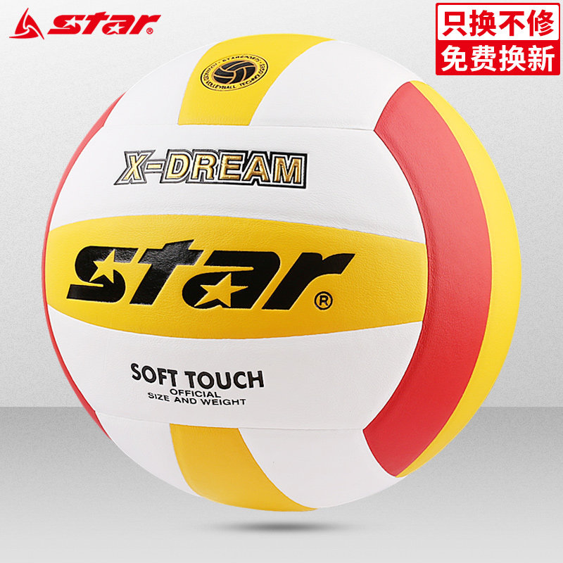 Official Genuine Star Volleyball 4024 for Children | No. 4 Hard ...