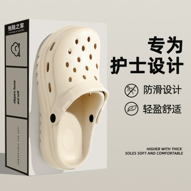 Nurse Croc Shoes Women's Summer Outerwear 2024 New Thick-Soled Sandals ...