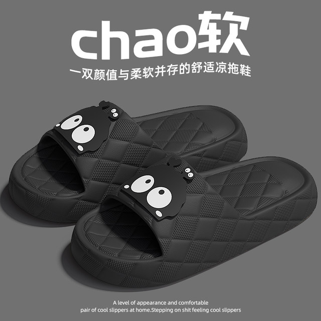 Women's summer outdoor wear slippers 2024 new style indoor home thick ...
