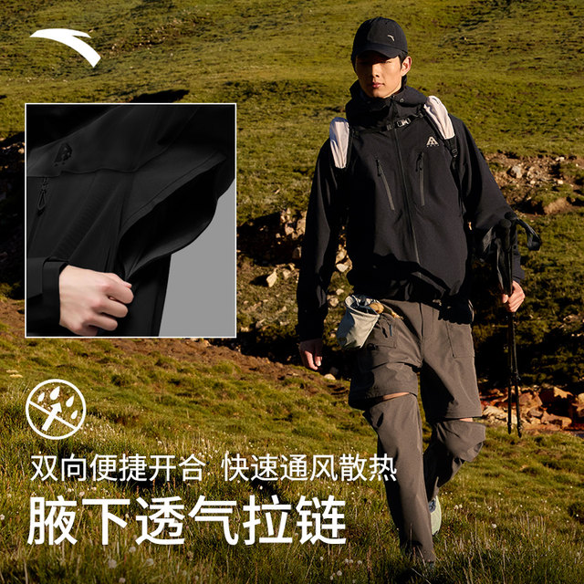 ANTA Water Shell Jacket Couple Style 2024 Autumn Windproof and ...
