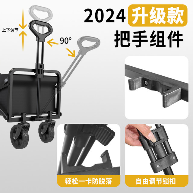Folding courier trolley, household grocery shopping cart, luggage ...