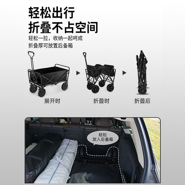 Folding courier trolley, household grocery shopping cart, luggage ...