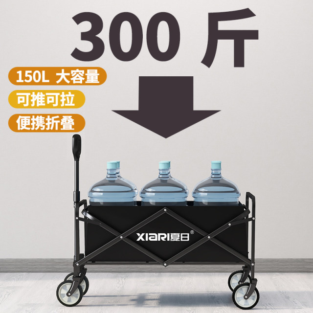 Folding courier trolley, household grocery shopping cart, luggage ...
