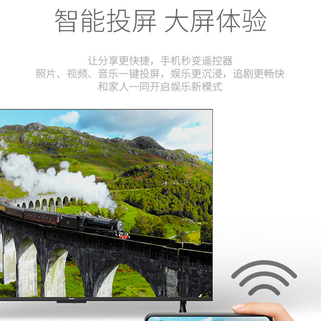 Philips 55-inch 2+16G memory 4K ultra-high definition smart full-screen ...