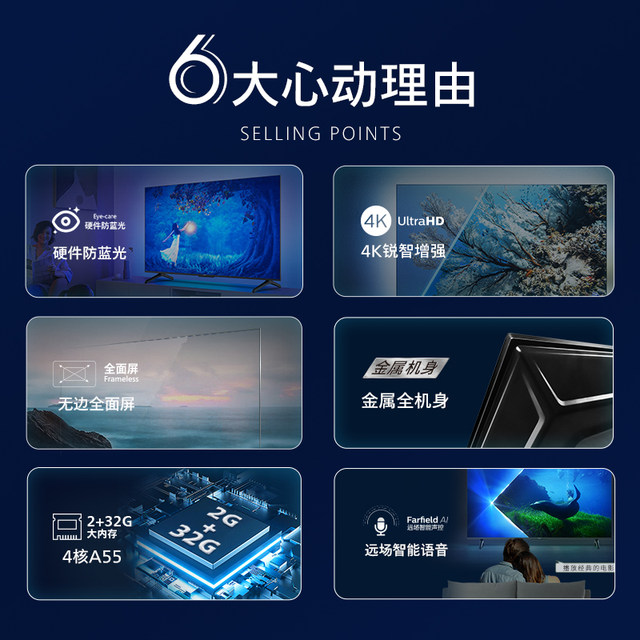 Philips 55-inch eye-protecting 4K high-definition full-screen voice ...