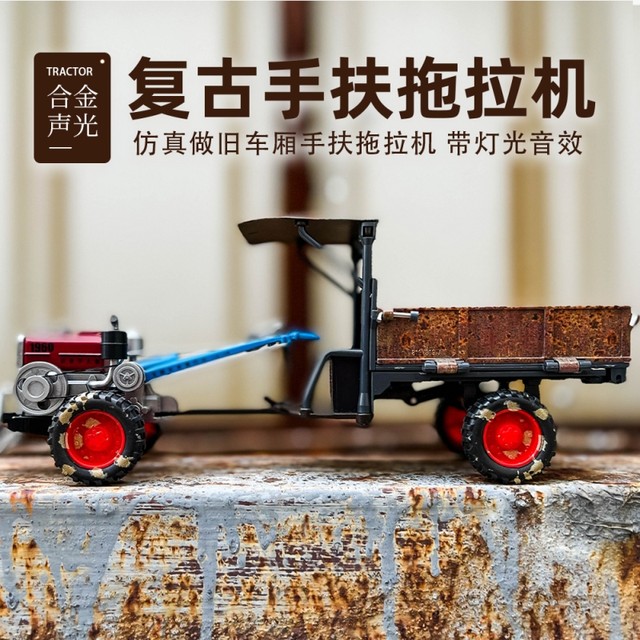 Hand -support tractor simulation retro old -fashioned car model truck ...