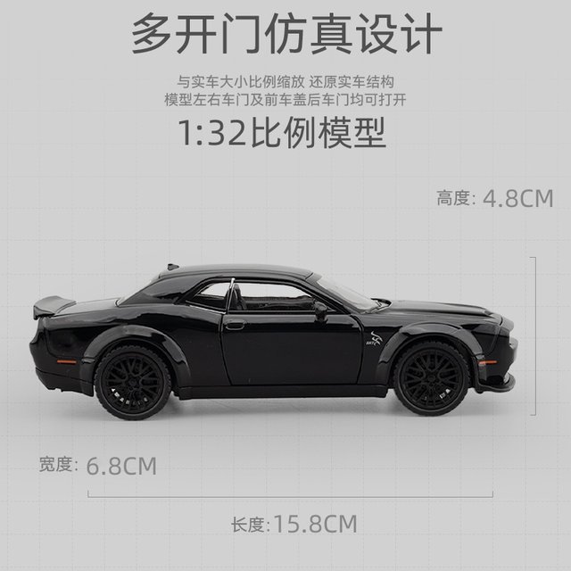 1:32 Dodge Challenger alloy car model SRT Hellcat simulation sports car ...