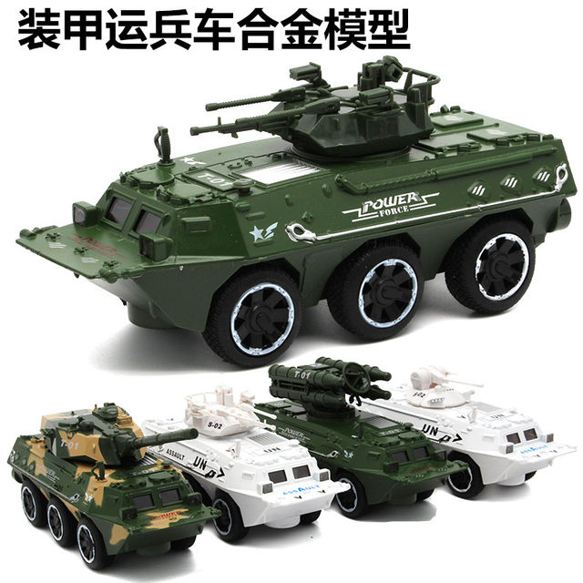Alloy tank model simulation military series combat vehicle armored ...