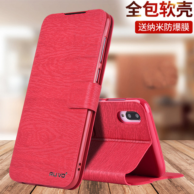 vivoY93 mobile phone case Y97 anti-fall Y85 protective leather case Y83 ...