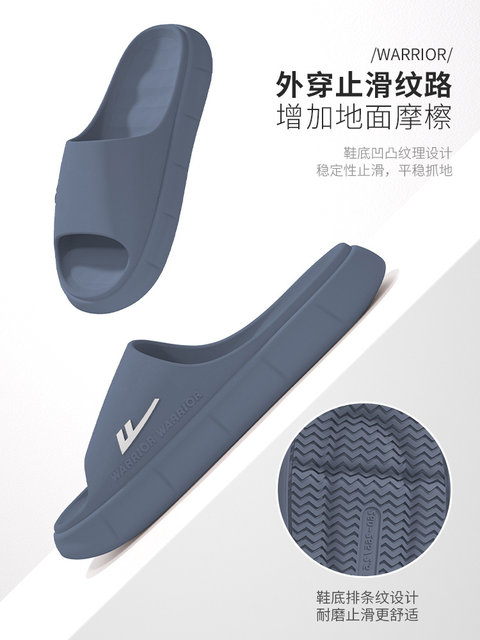 Huili Slippers Men's 2025 New Summer Indoor Bathing Anti-Slip Thick ...