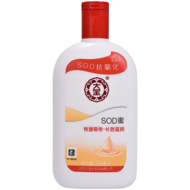 Dabao SOD honey 200ML hydrating moisturizing body lotion face cream for ...