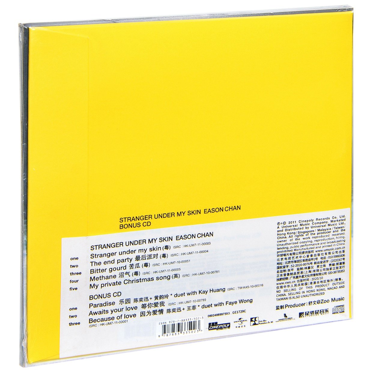 Genuine Eason Chan STRANGERUNDERMYSKIN2011 album 2CD disc
