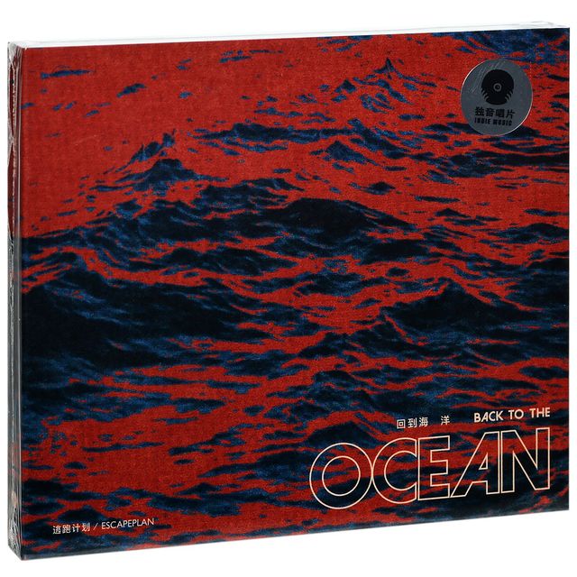 Escape Plan Return to the Ocean New Album Solo Recording CD + Lyric Book