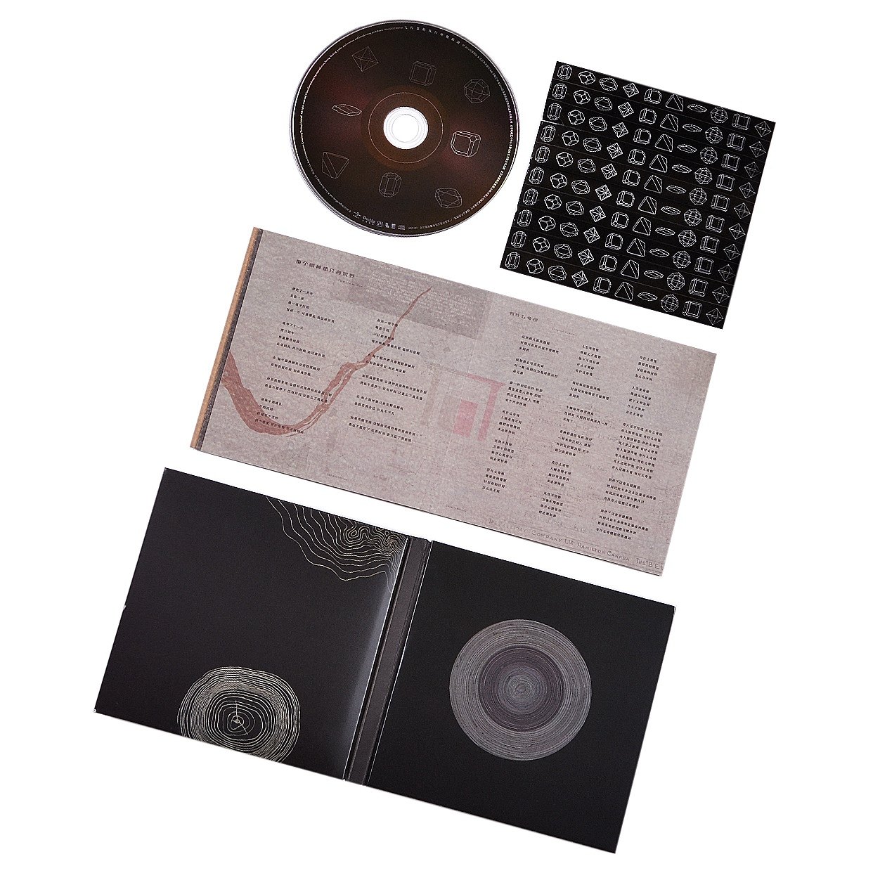 Genuine Guo Ding Album - Aircraft CD with Beautifully Preserved Lyrics Book