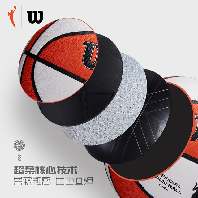 Wilson official WNBA game ball indoor professional competition women's ...
