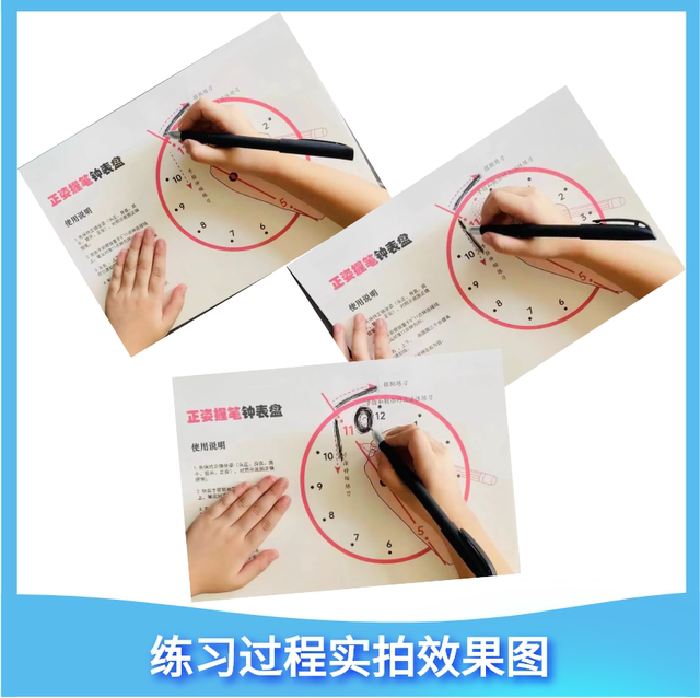 Positive posture calligraphy practice, hard pen copybook, pen holding ...