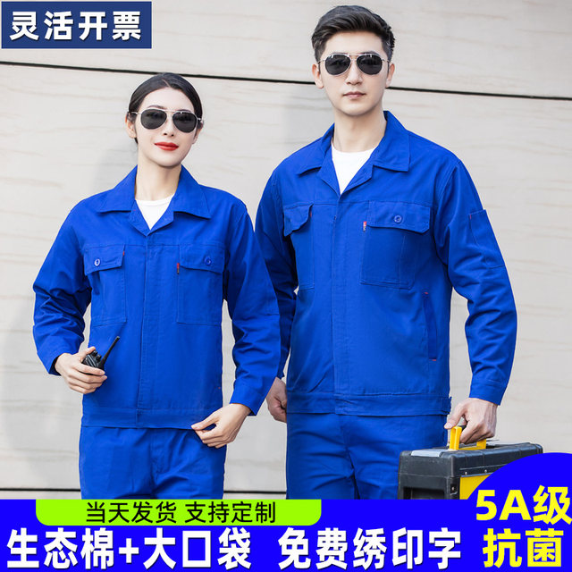 Spring, autumn and winter work clothes, men's labor protection clothing ...
