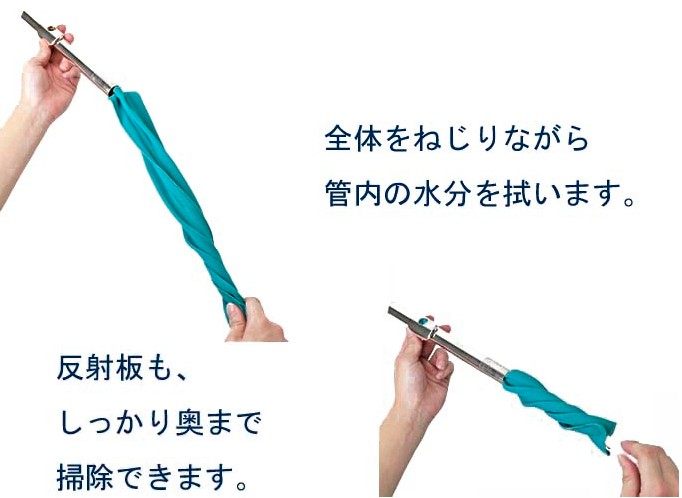 Japanese Flute Cleaning Cloth - Absorbent Wipe Cloth for Inner Cavity