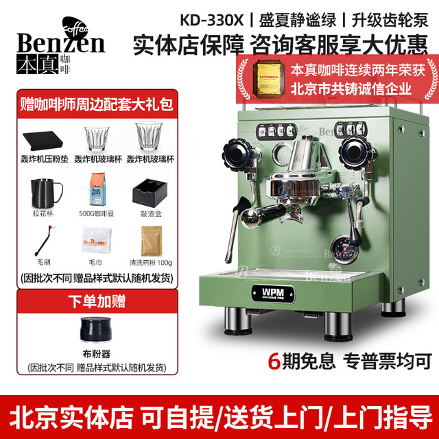 Welhome/Huijia KD-330X semi-automatic coffee machine professional household Italian espresso ...