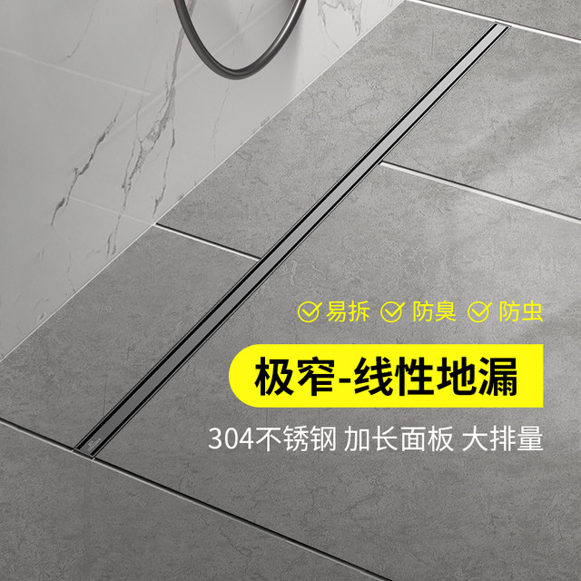 Dive boat linear deodorant anti -floor drain stainless steel bathroom ...