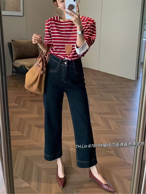 Korean four-way elastic nine-point jeans for women 2024 autumn and ...