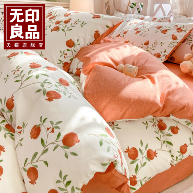 Muji pure cotton bed four-piece set full cotton 2025 new bed sheet ...