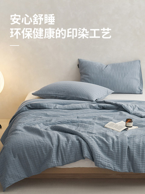 MUJI Xia Liang was washed by a boys' dormitory by a simple solid color ...
