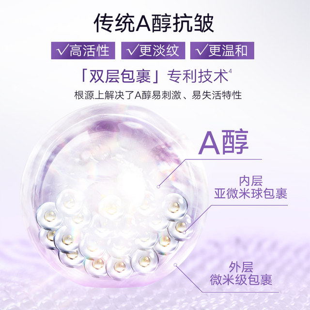 Marumi Little Purple Elastic Eye Cream A Alcohol Firming Anti-wrinkle ...