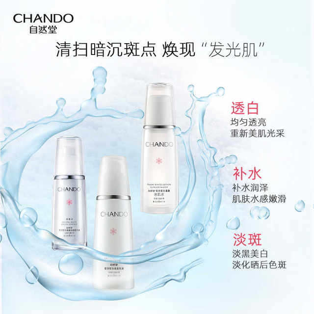 Chando Whitening and Blemish Set Snow Moisturizing White Water Cream ...