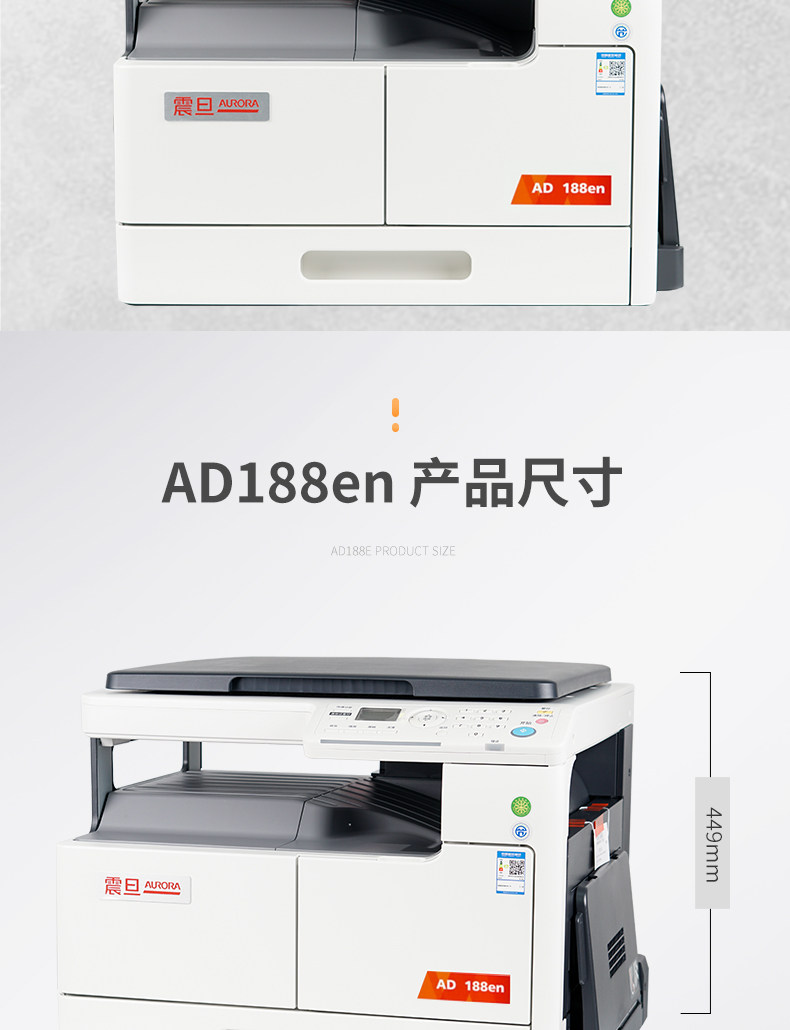 Aurora ad188en black and white laser a3 scanning printer | Aurora